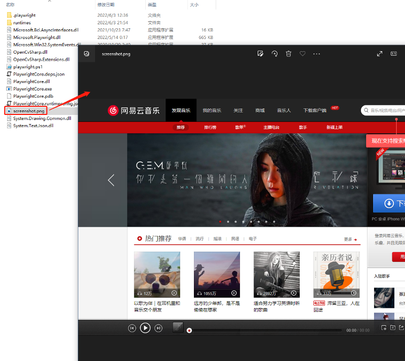 微软开源自动化神器 Playwright 安装和使用-怪客のBlog